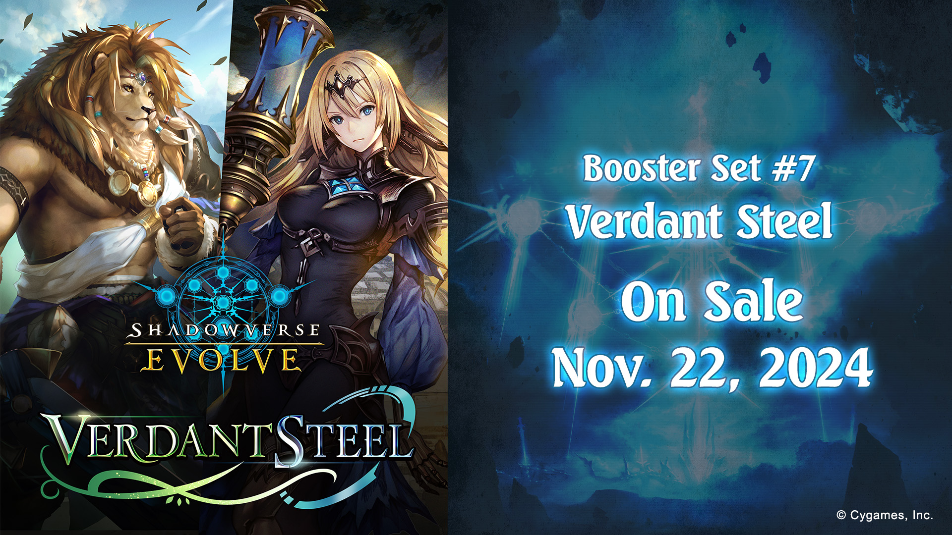 BP07: Verdant Steel | Shadowverse Wiki | Fandom BP07: Verdant Steel | Shadowverse Wiki | Fandom