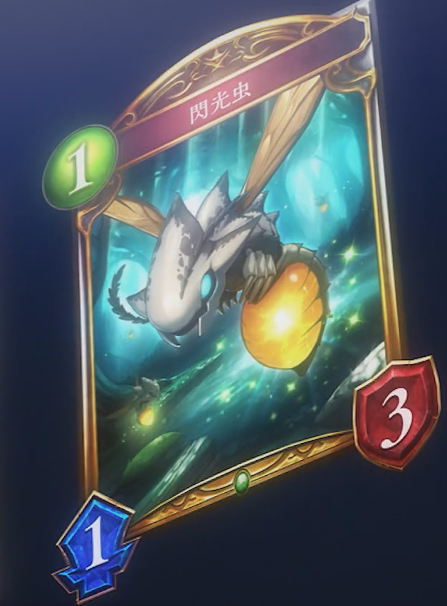 Flash Bug | Shadowverse Wiki | Fandom Flash Bug | Shadowverse Wiki | Fandom