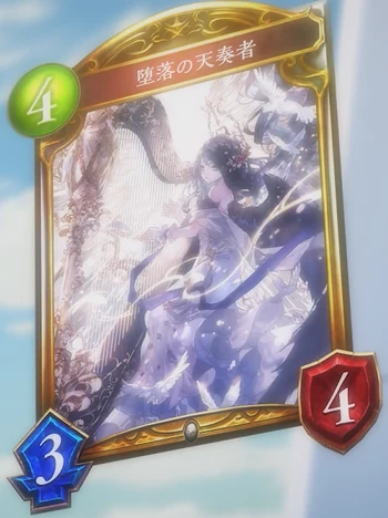 Harpist of the Fall | Shadowverse Wiki | Fandom