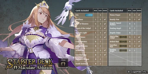 SD06: Maculate Ablution | Shadowverse Wiki | Fandom