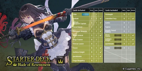 SD02: Blade of Resentment | Shadowverse Wiki | Fandom