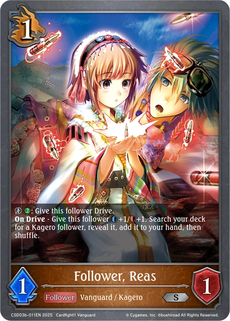 Follower, Reas | Shadowverse Wiki | Fandom