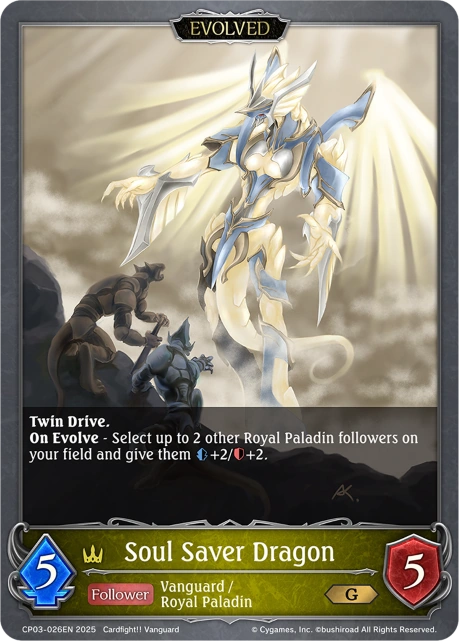 Soul Saver Dragon | Shadowverse Wiki | Fandom