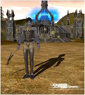 Oracle | Wiki Shaiya | Fandom