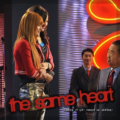 The Same Heart | Shake It Up Wiki | Fandom