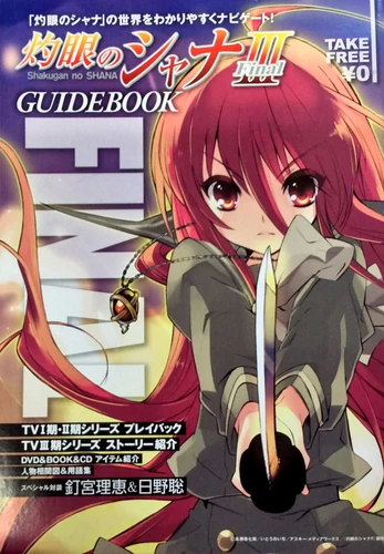 Shakugan no Shana Final Guidebook | Shakugan no Shana Wiki | Fandom