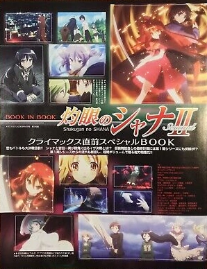 Shakugan no Shana Second Climax Chokuzen Special Book | Shakugan no ...
