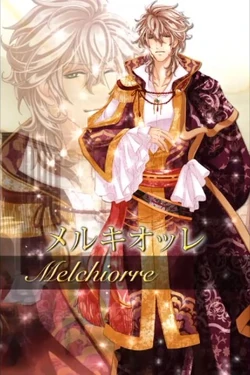 Melchiorre | Shall We Date? Wikia | Fandom