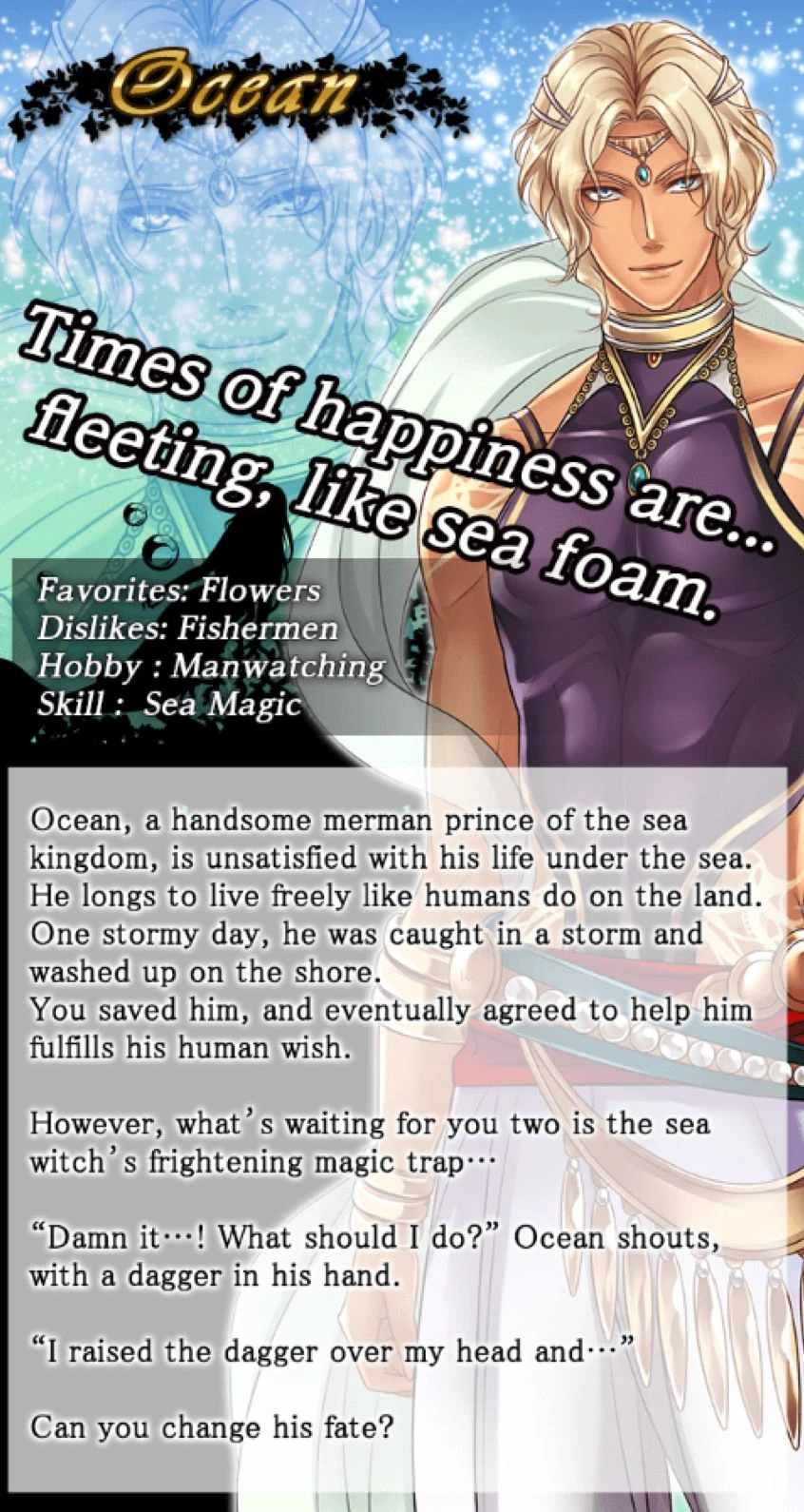 Ocean | Shall We Date? Wikia | Fandom