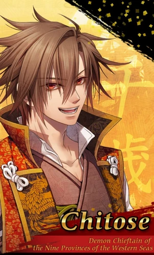 Chitose | Shall We Date? Wikia | Fandom