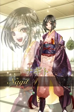 Nagit | Shall We Date? Wikia | Fandom
