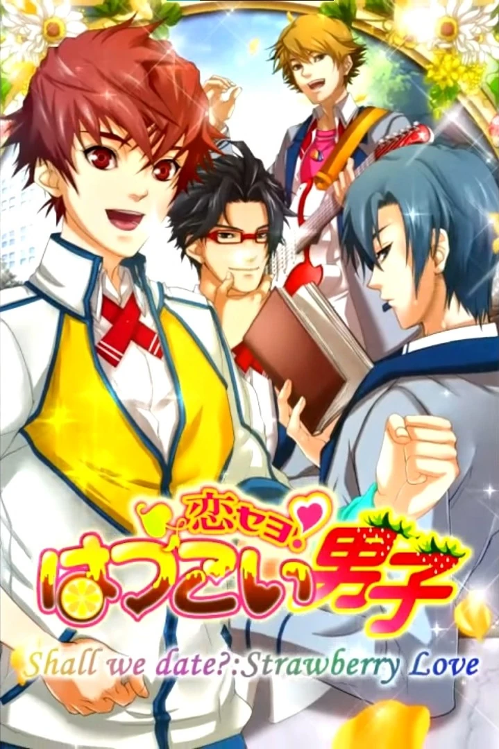 Shall we date?: Strawberry Love | Shall We Date? Wikia | Fandom