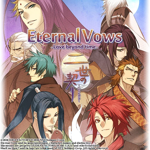 Eternal Vows | Shall We Date? Wikia | Fandom