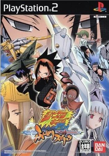 Shaman King: Funbari Spirits | Shaman King Wiki | Fandom