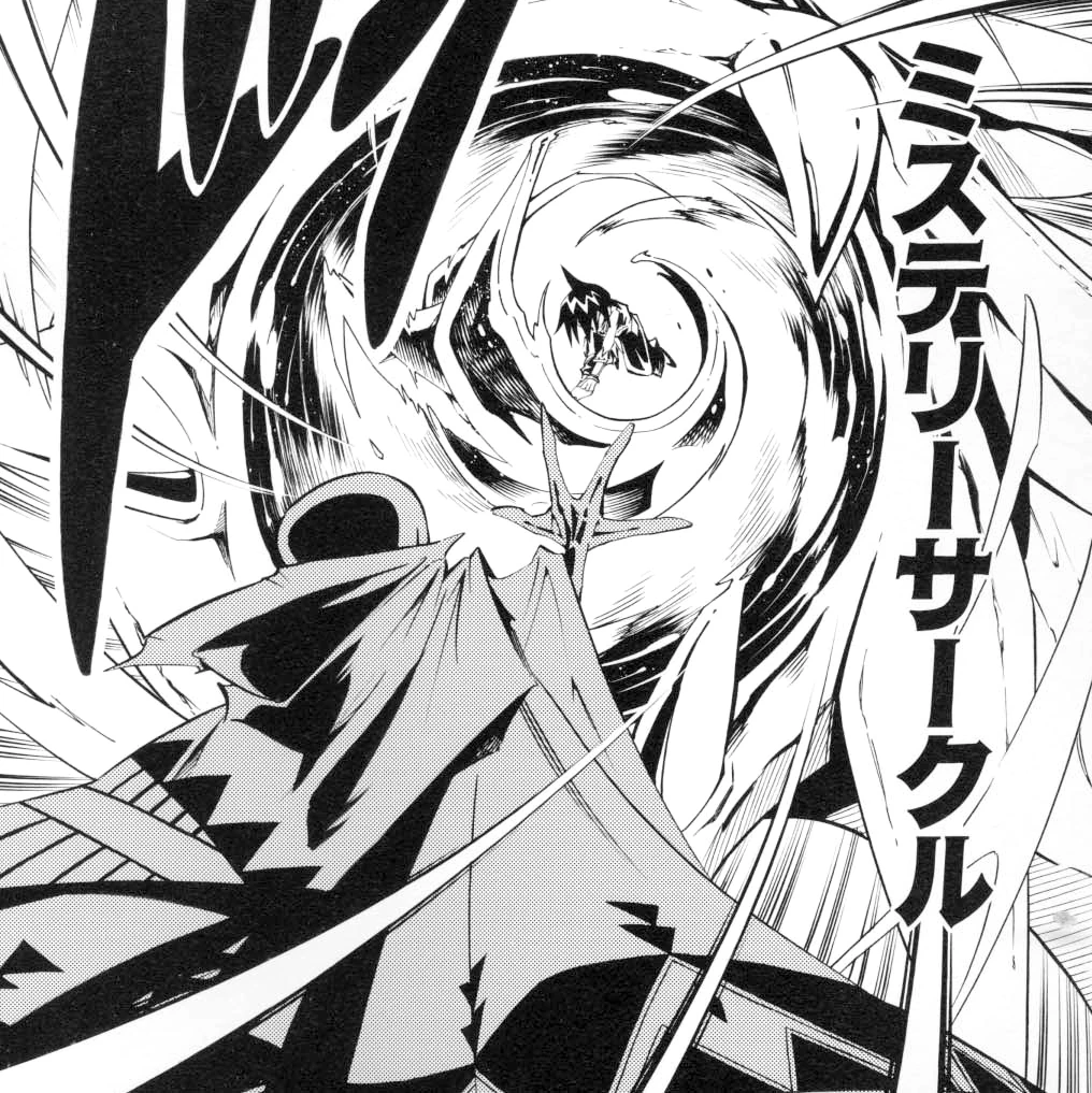 Alien Shaman King Patch Tribe | Shaman King Wiki | Fandom