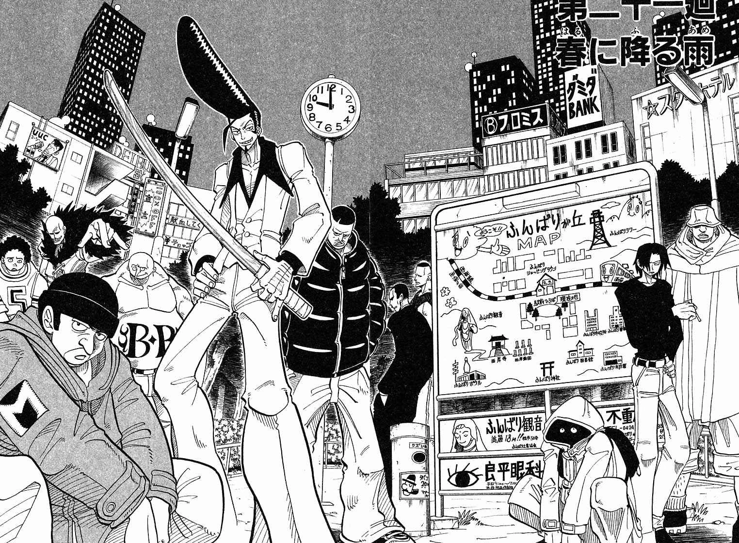 Ryu's Gang | Shaman King Wiki | Fandom