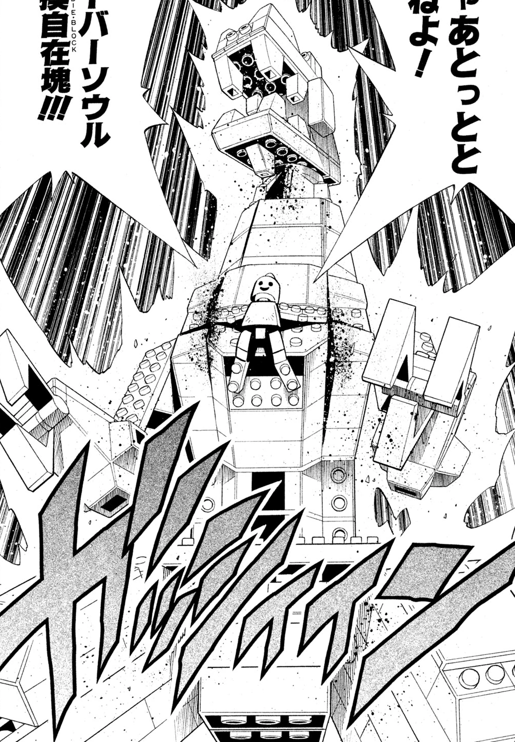 Blocks | Shaman King Wiki | Fandom