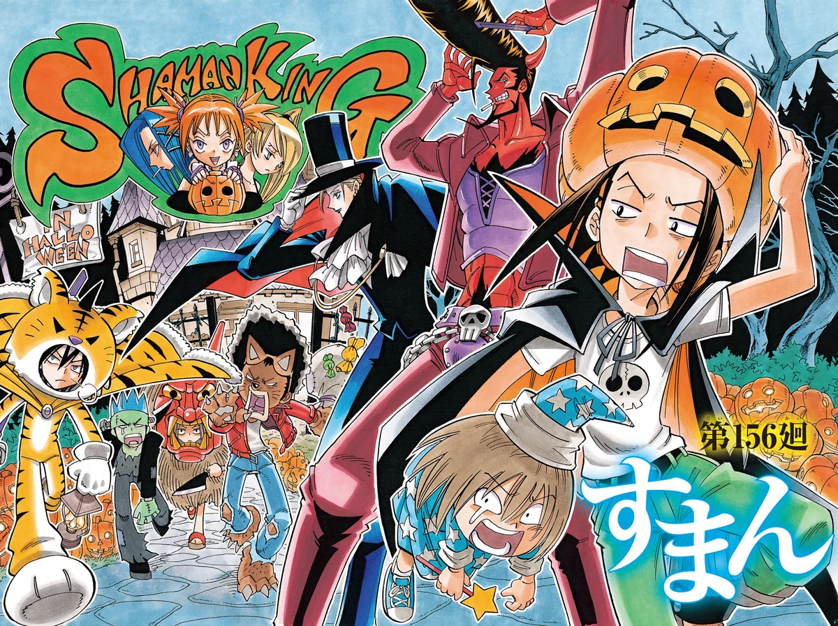 Reincarnation 156 | Shaman King Wiki | Fandom