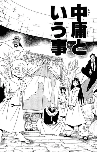 Gandhara | Shaman King Wiki | Fandom