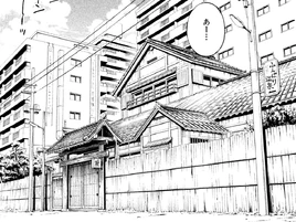 Funbari Onsen | Shaman King Wiki | Fandom