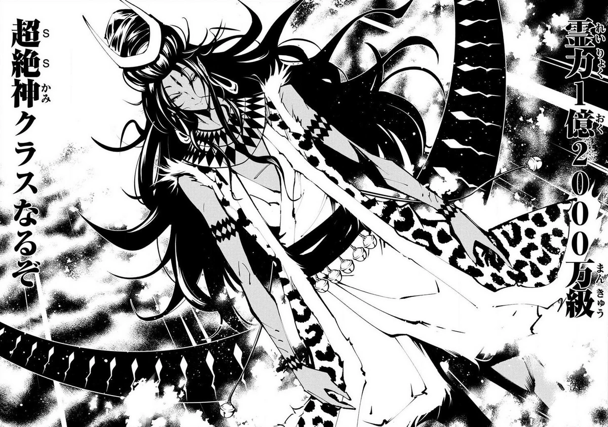 Shiva Sahasranama | Shaman King Wiki | Fandom