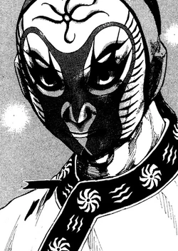 Shamo Manga