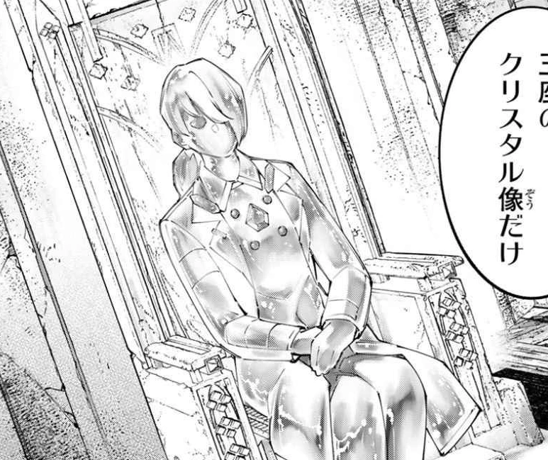 Alice Frontier | Shangri-La Frontier Wiki | Fandom