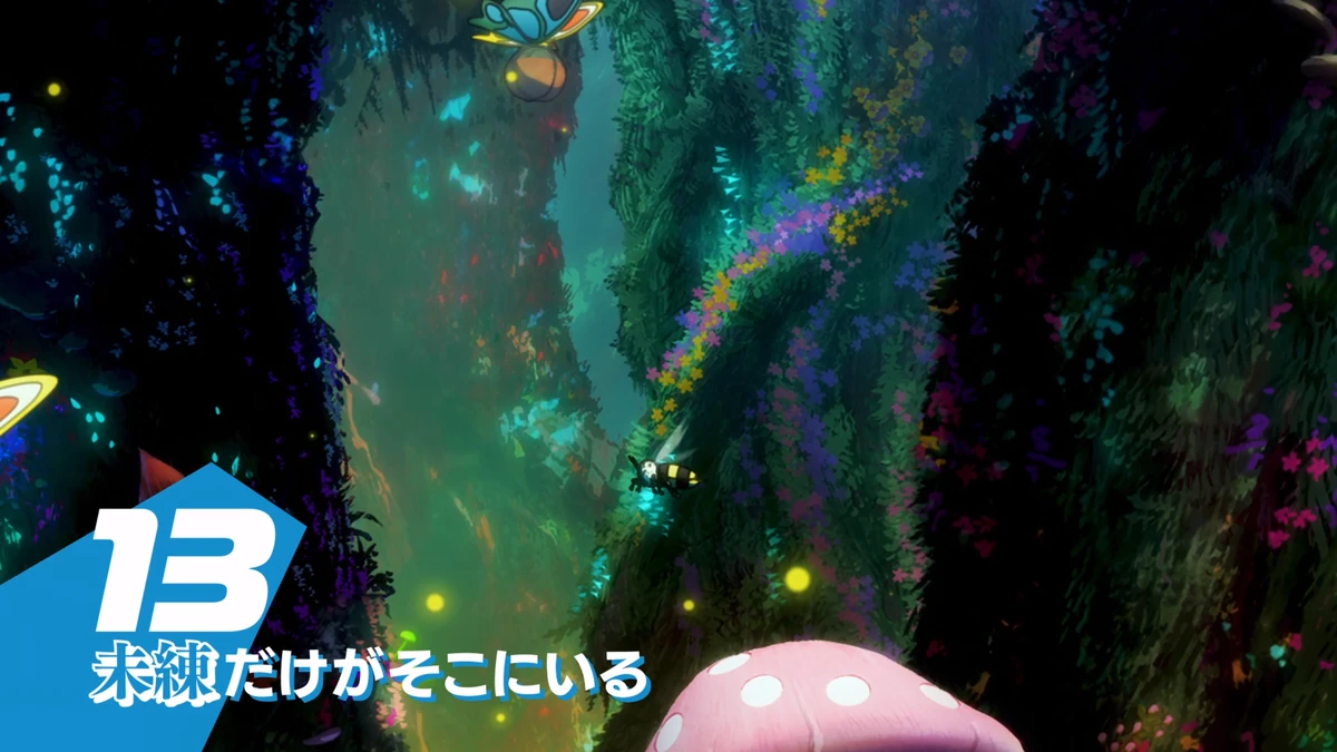 Episode 13 | Shangri-La Frontier Wiki | Fandom