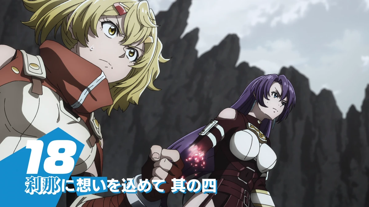 Episode 18 | Shangri-La Frontier Wiki | Fandom