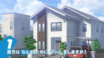 Episode 1 | Shangri-La Frontier Wiki | Fandom