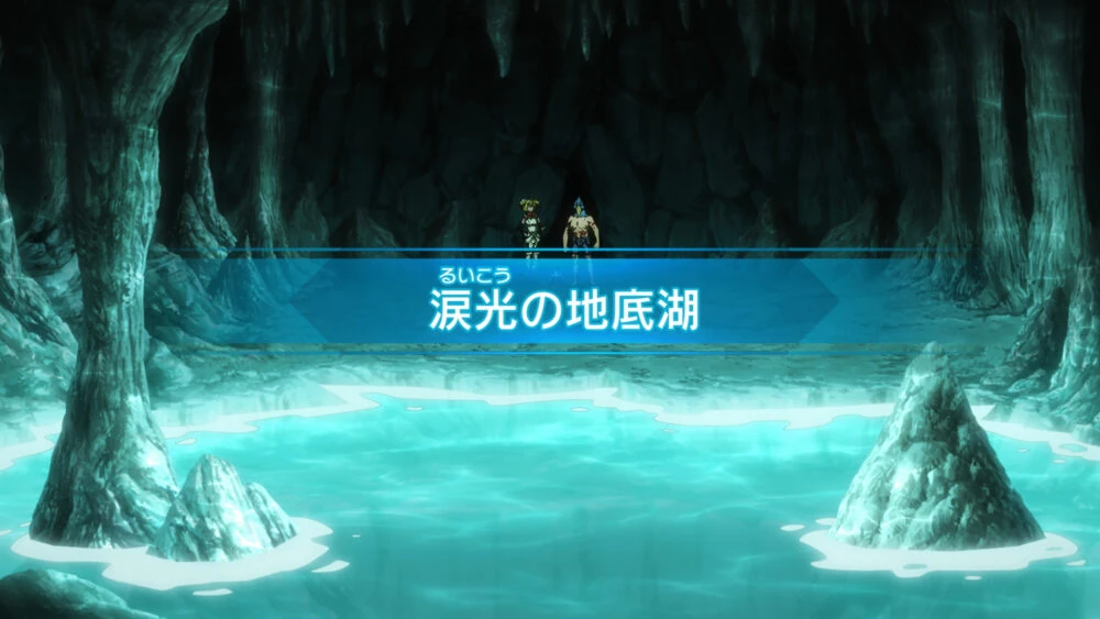 Tearlight Lake | Shangri-La Frontier Wiki | Fandom