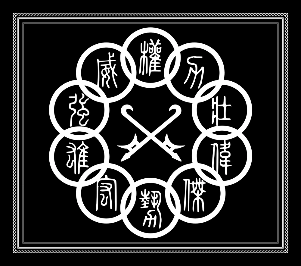 Ten Rings | Shaniverse Wiki | Fandom