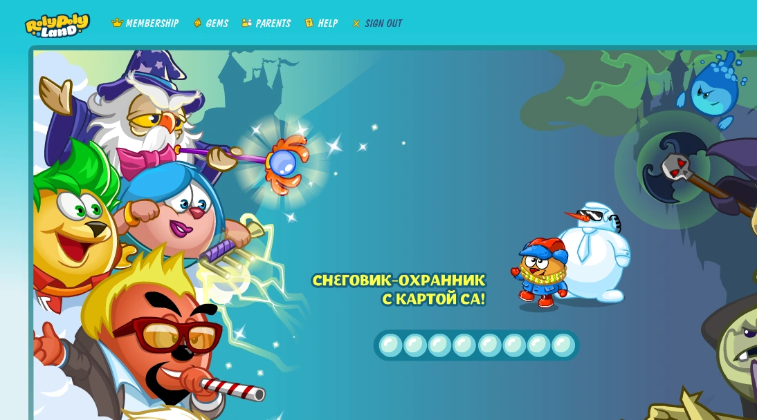 RolyPolyLand | Шарарам вики | Fandom