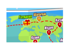 Шарарам | Шарарам вики | Fandom