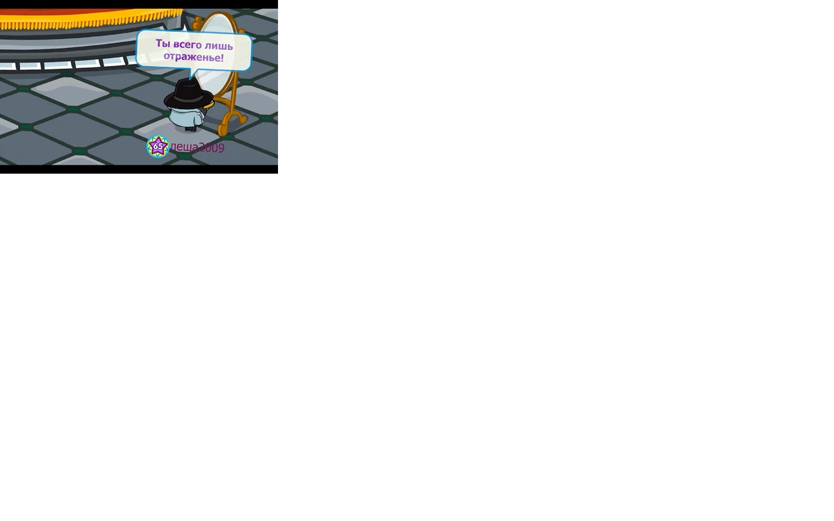 Блог участника:Я ето я/Леша2009 странный смеш | Шарарам вики | Fandom