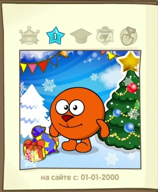 Обнулённый Смешарик | Шарарам вики | Fandom