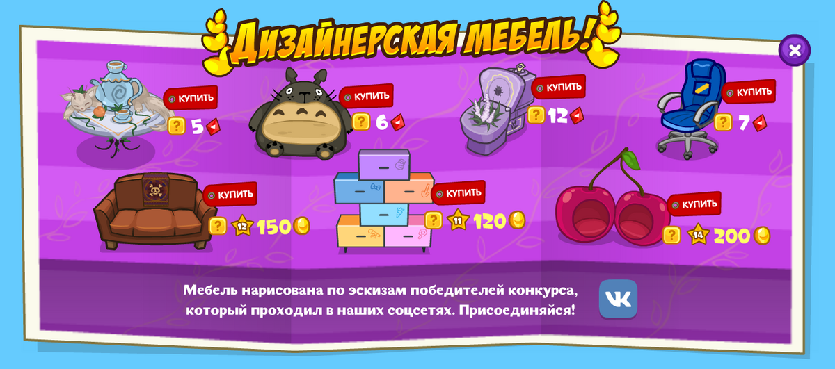 Дизайнерская мебель Шарарам вики Fandom