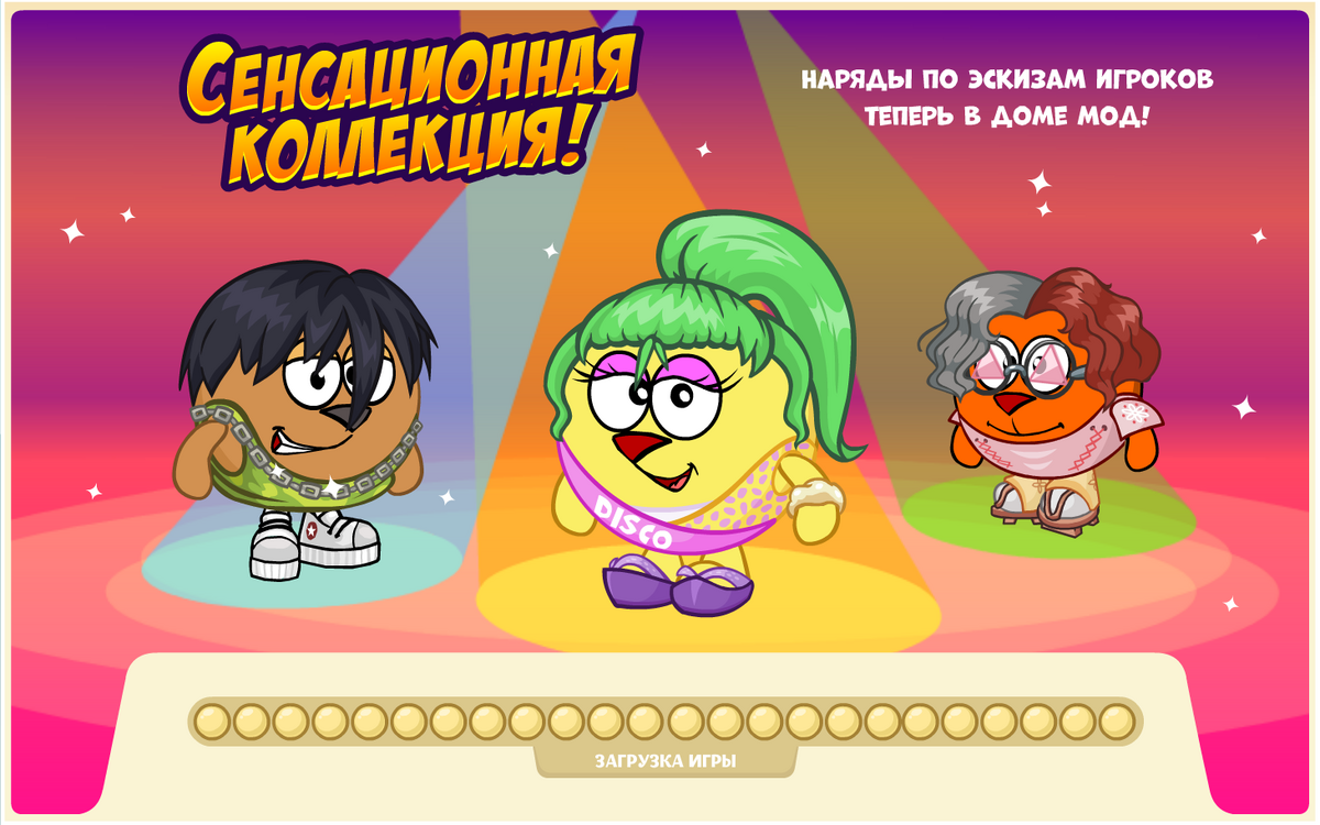 Сенсационная коллекция Шарарам вики Fandom