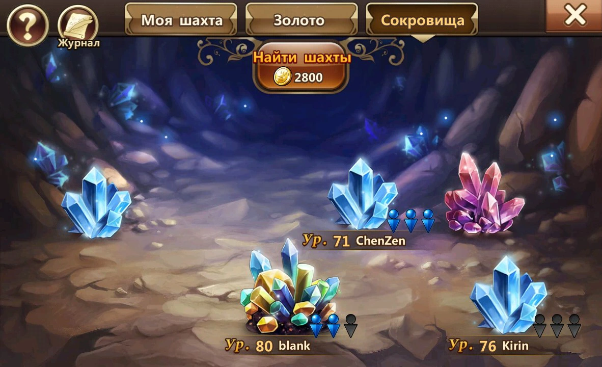 Битва у горы | Shards of Magic Вики | Fandom