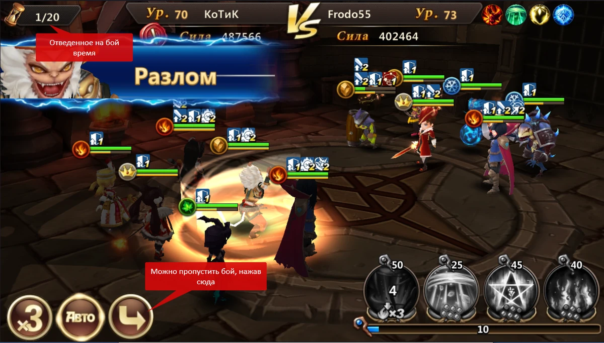 Соло-арена | Shards of Magic Вики | Fandom