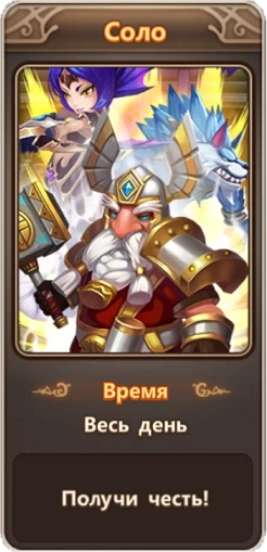 Арена | Shards of Magic Вики | Fandom