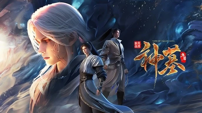 Shen Mu Wiki | Fandom