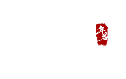 Shen Mu Wiki | Fandom