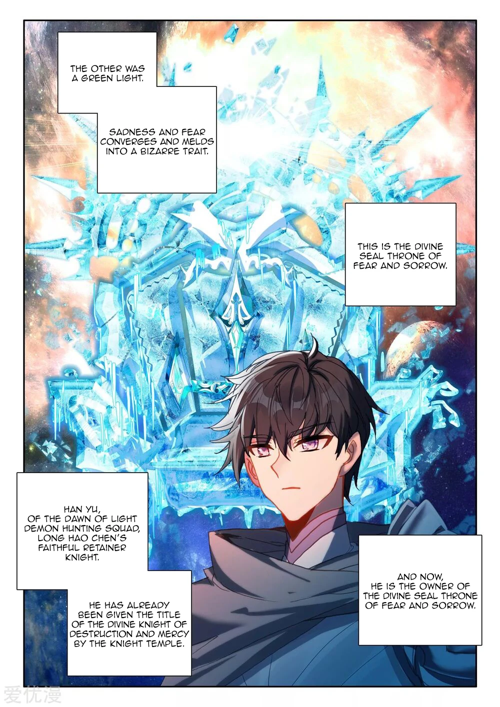 Divine Throne of Fear and Sadness | Shen Yin Wang Zuo Wikia | Fandom