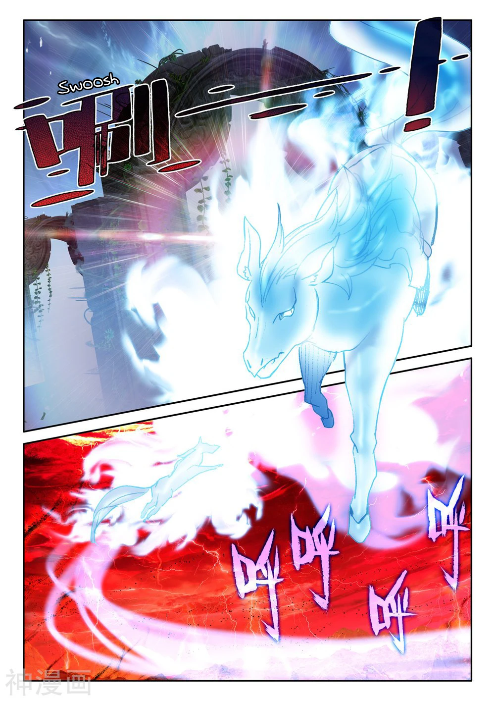 Aldo | Shen Yin Wang Zuo Wikia | Fandom