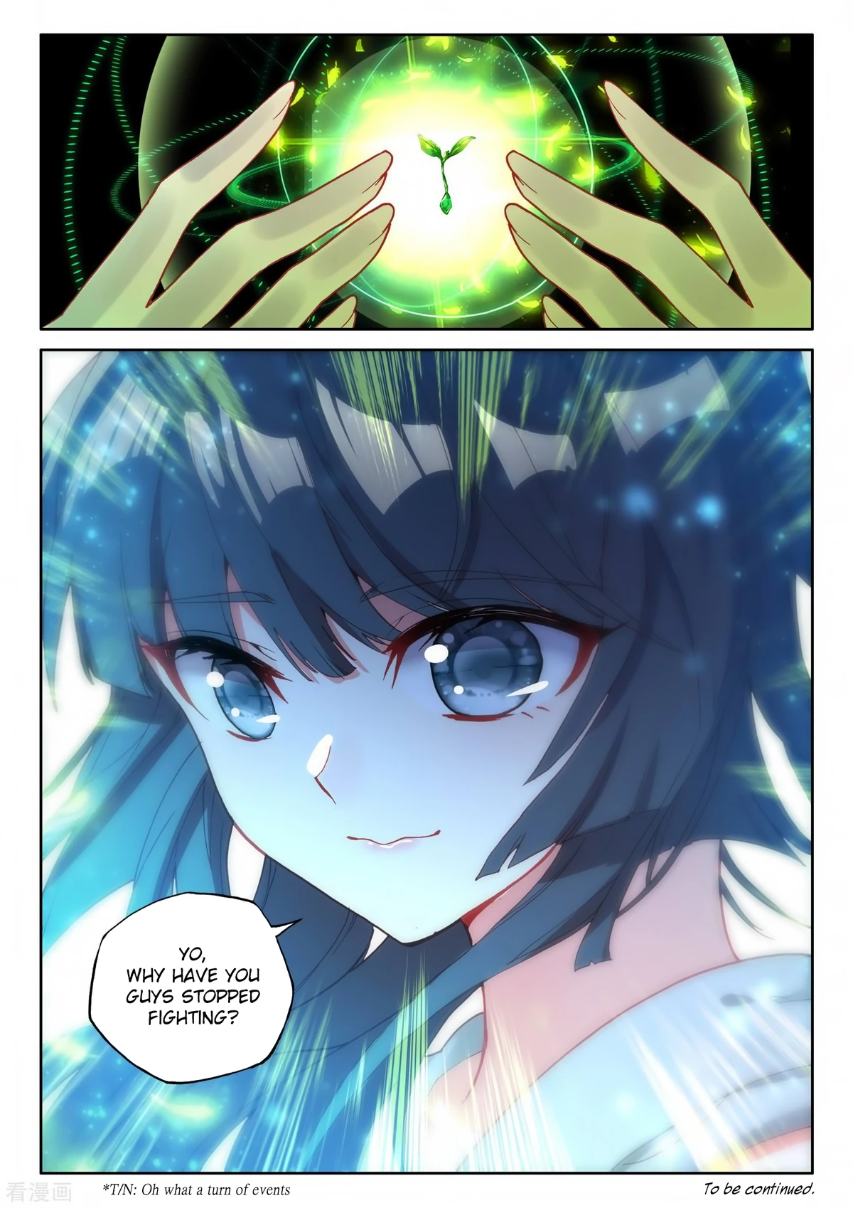 Sisi | Shen Yin Wang Zuo Wikia | Fandom