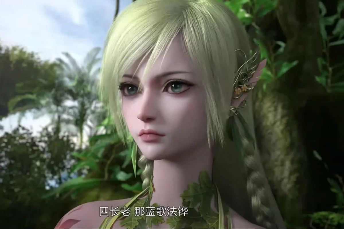 Lu Guo'er | Shenlan Qiyu Wiki | Fandom