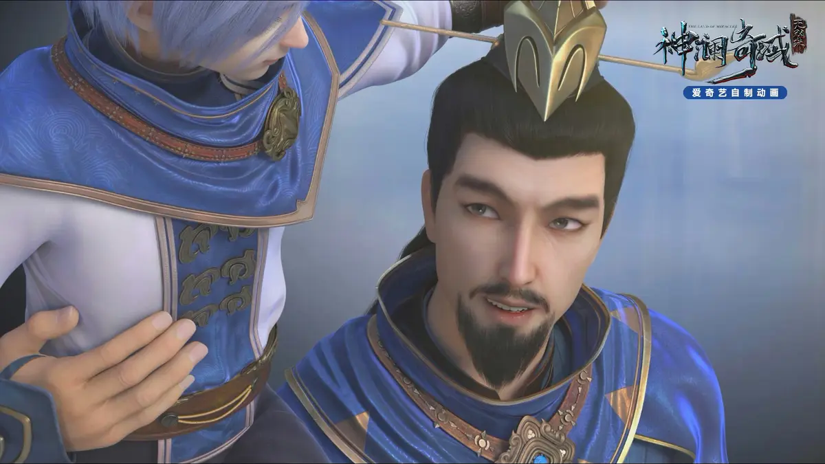 Lan Xiang | Shenlan Qiyu Wiki | Fandom