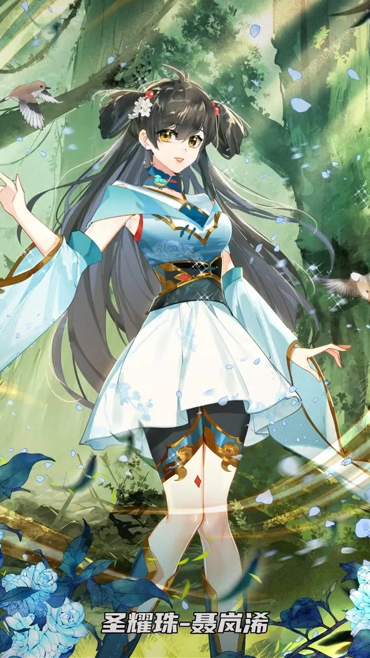 Nie Lanxi | Shenlan Qiyu Wiki | Fandom