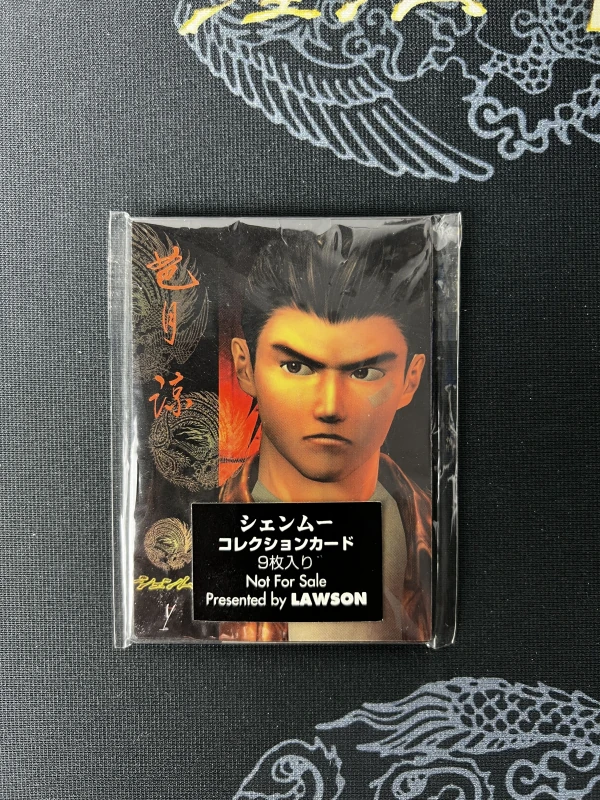 Shenmue Collection Cards | Shenmue Wiki | Fandom